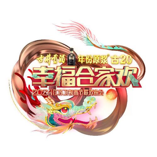 合家欢(全红)图标