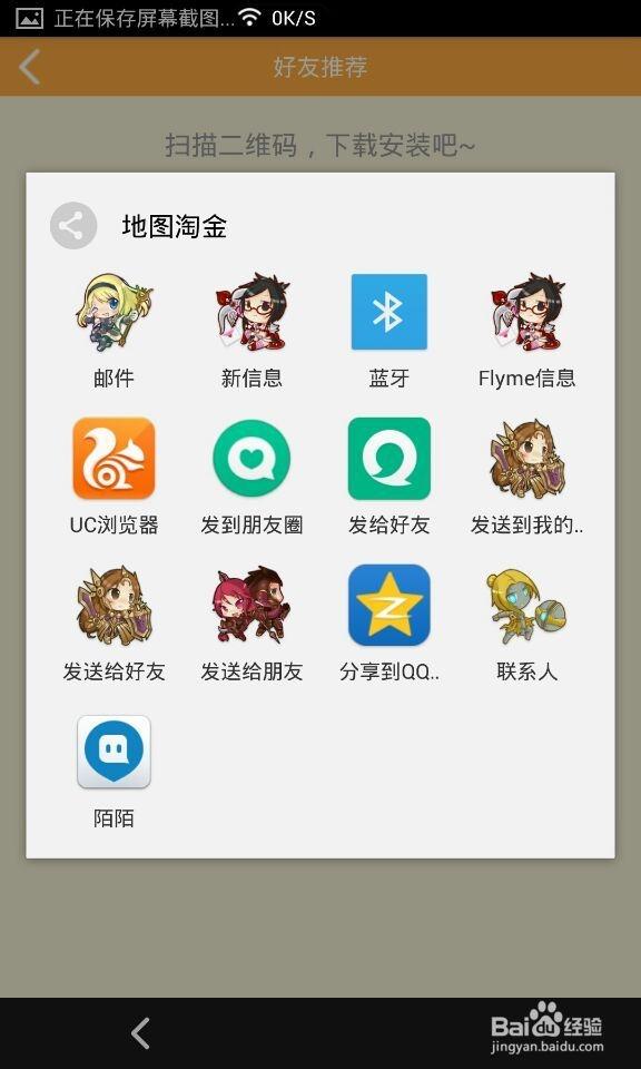 地图淘金app下载图标
