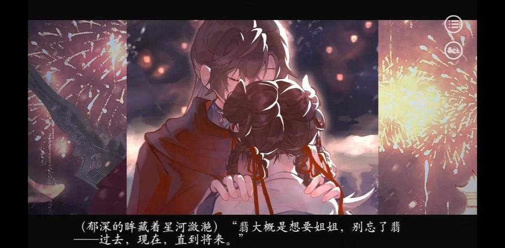 仙路漫漫如何提高修为图标