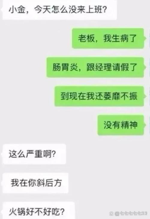 被别人抓包什么意思截图