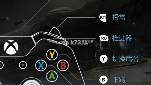 光环5中怎么下飞机截图