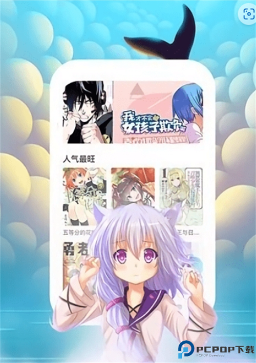 土豆漫画网app下载图标