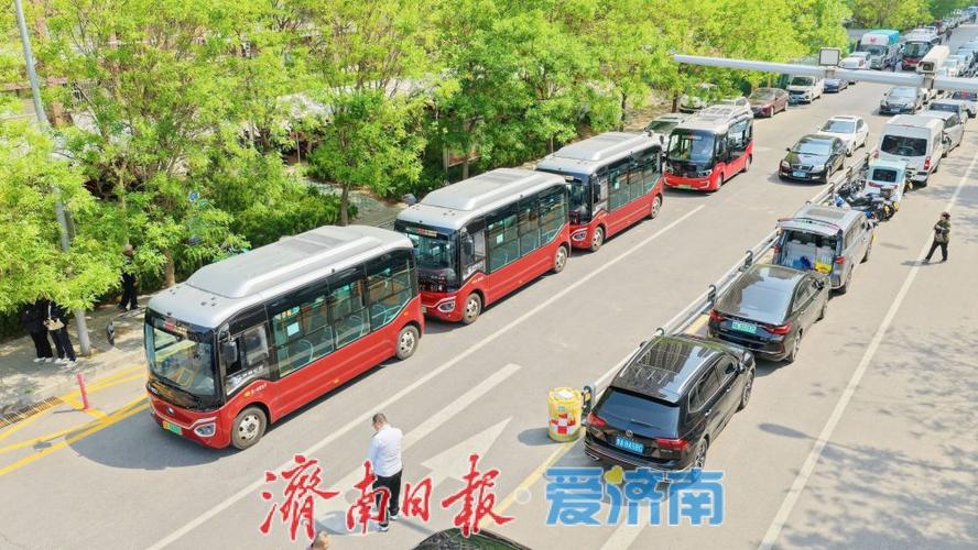 济南公交网图标