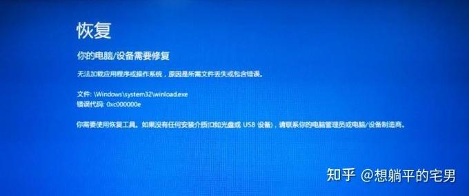 网络电视出现错误代码如何修复图标