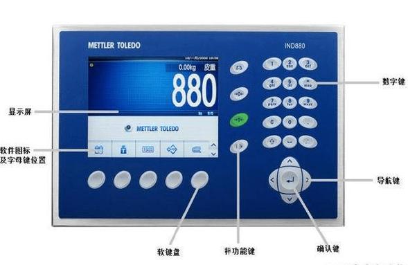 托利多880标定说明书截图