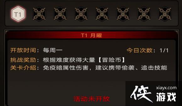 口袋妖怪暗之冰花图文攻略图标