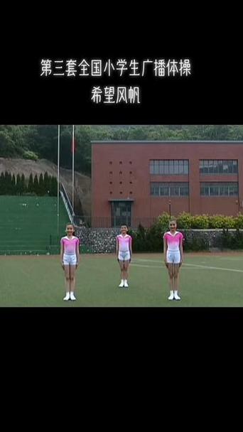 第三套全国广播视频图标