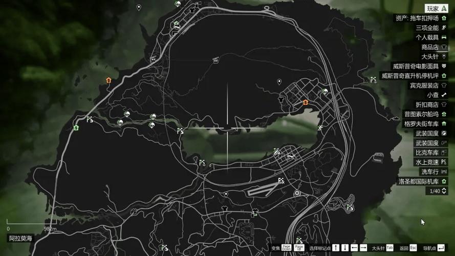gta5线下100%进度攻略图标