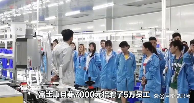 富士康员工WiFi截图