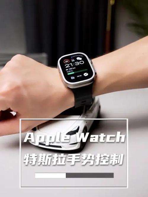 苹果手表手势控制截图