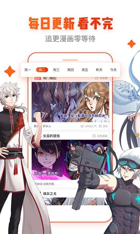 动漫岛app官方版下载图标