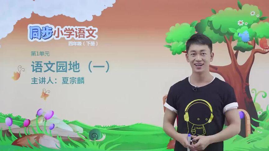 久为优学帮图标