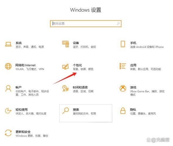 怎么设置让电脑不卡截图