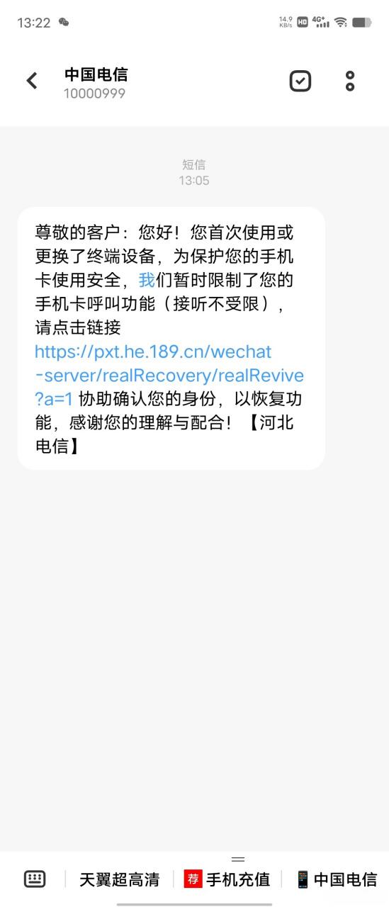oppo手机通话限制在哪里设置图标