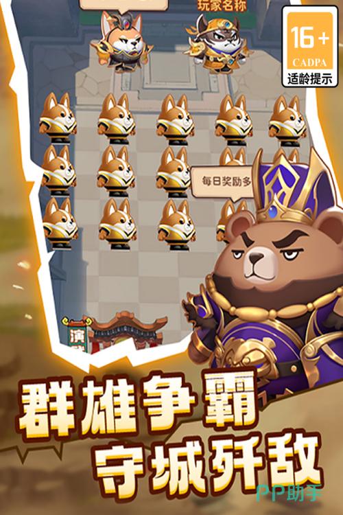 最火游戏排行榜图标