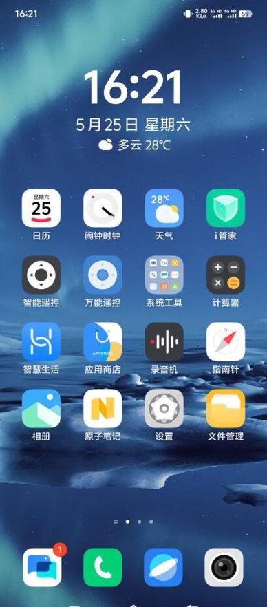 vivo如何截图手机屏幕截图图标