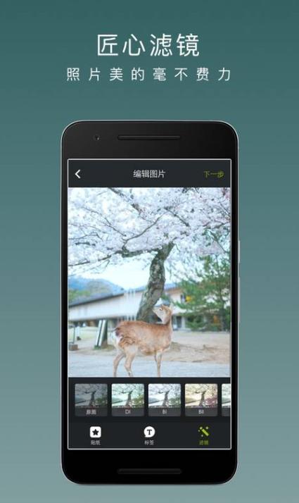LOFTER 6.9.2版本下载图标