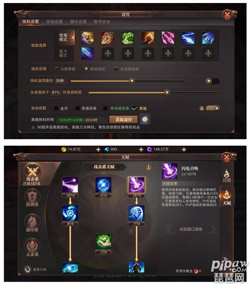 精灵盛典攻略图标