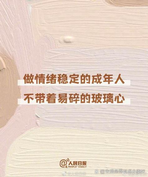 人在低谷期怎么调整心态