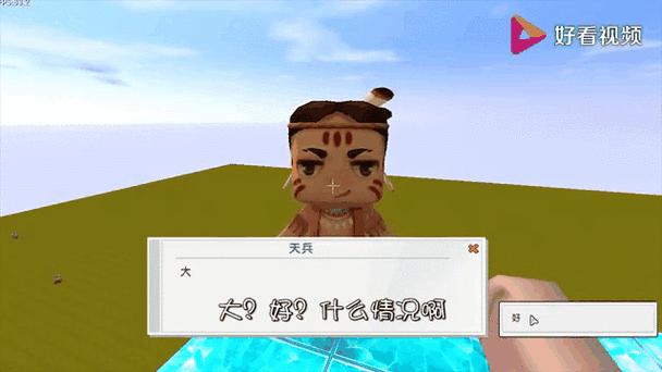 北宁修改器迷你世界图标