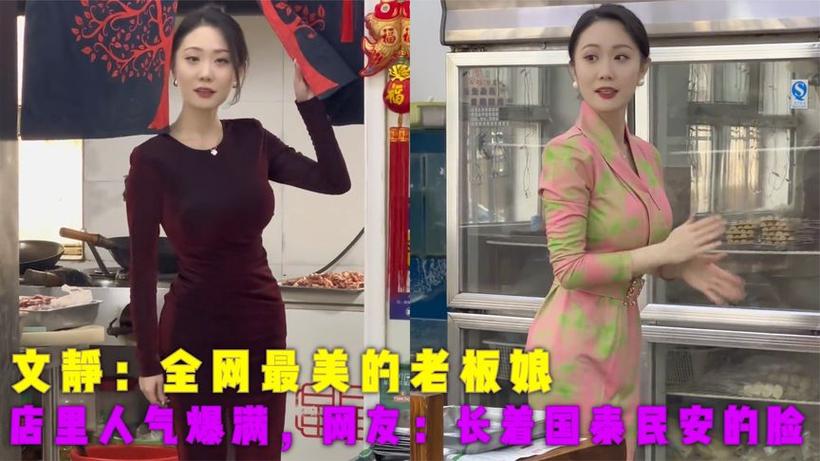 幸福老板娘最新版大全截图