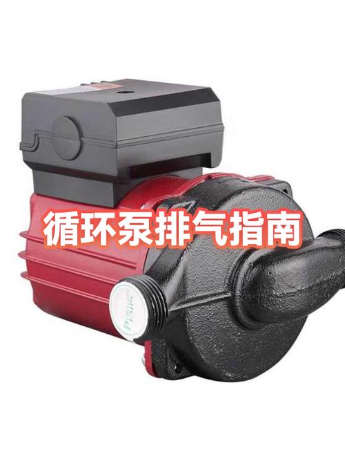 循环泵如何关闭图标