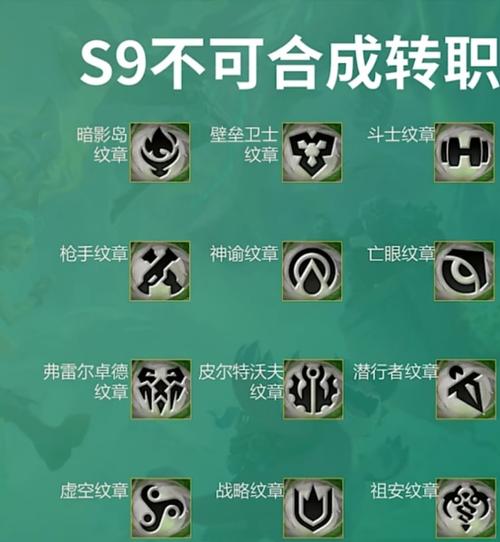 金铲铲怎么快速上手图标