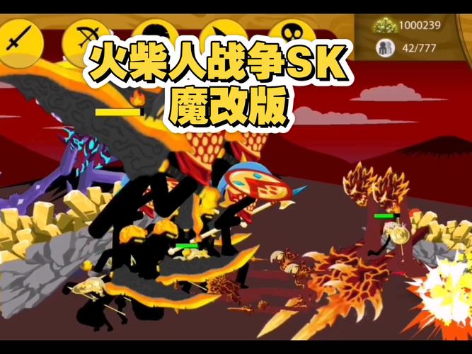 火柴人SkGaming下载8图标