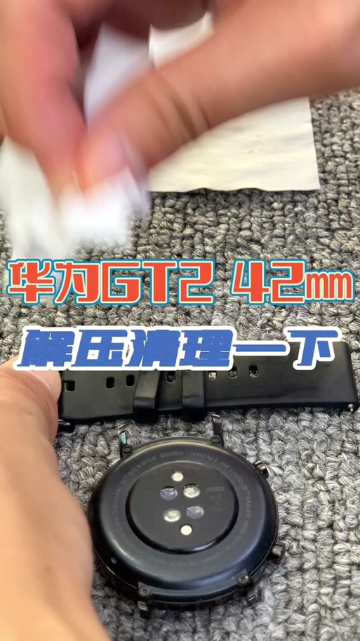 华为扬声器清灰声波在哪图标