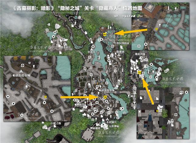 古墓丽影暗影攻略图标