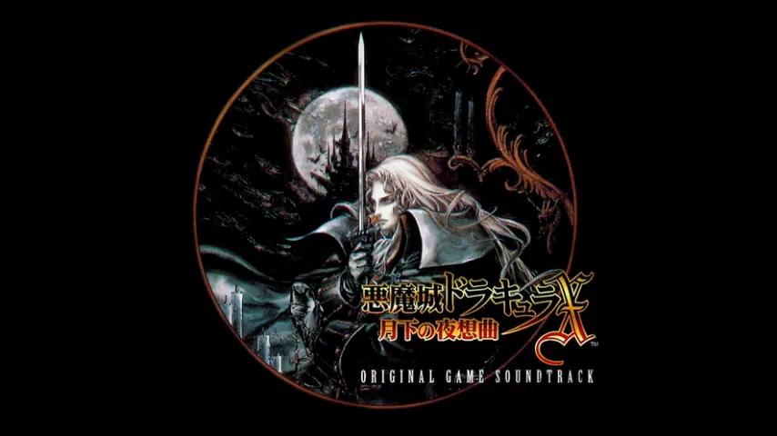 恶魔城神曲