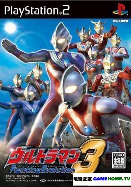 呆萌ps2模拟器奥特曼进化3图标