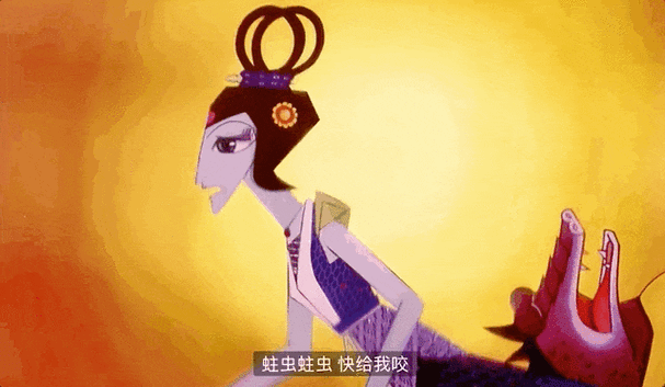 青蛇精哭了图标