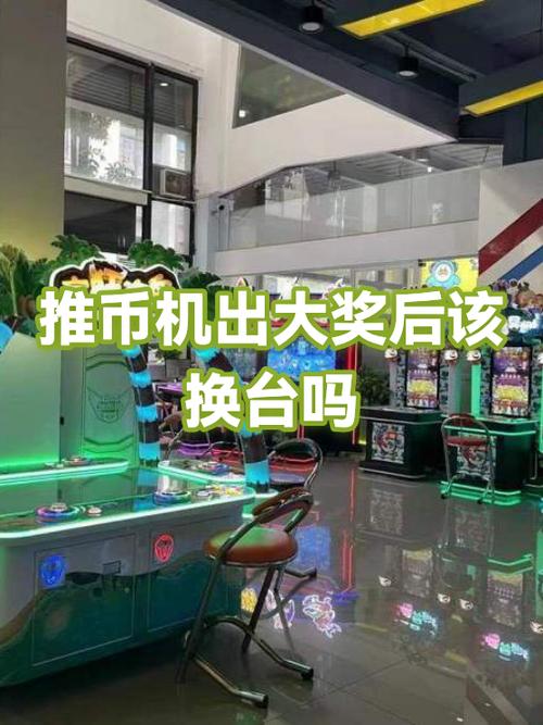 换币机每次最后二枚出的慢怎么回事截图