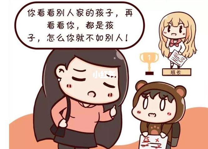 如何对付别人家熊孩子图标