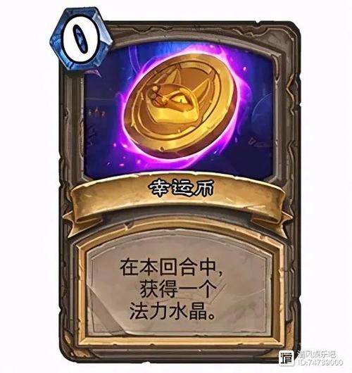 炉石自动金头截图