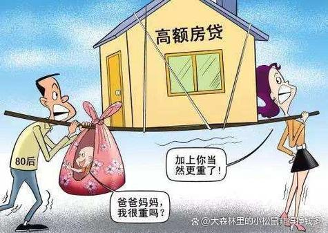 时光分期还完图标