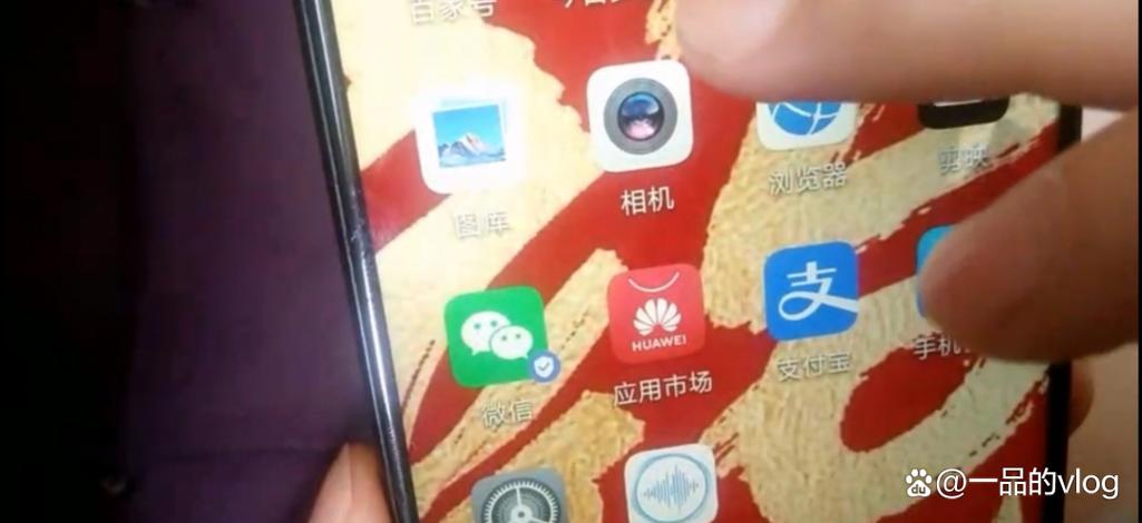 手机不用能放多久图标