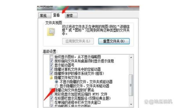 win7文件夹和搜索选项灰色图标