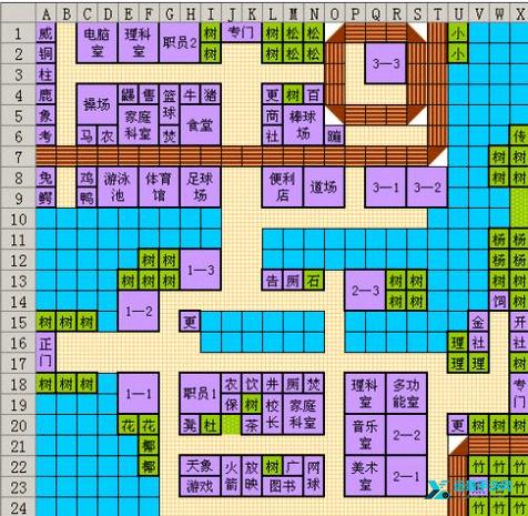 口袋校园物语3图标