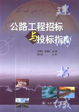 投标清标是什么意思图标