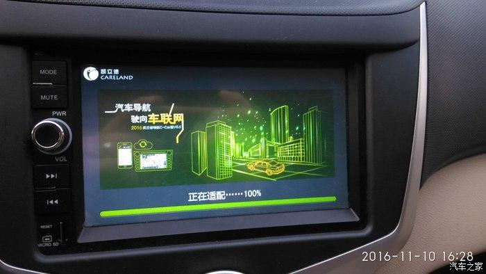 凯立德2025版wince图标