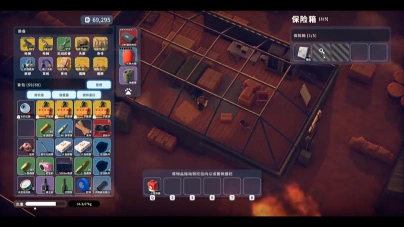 死亡突围搜刮者截图