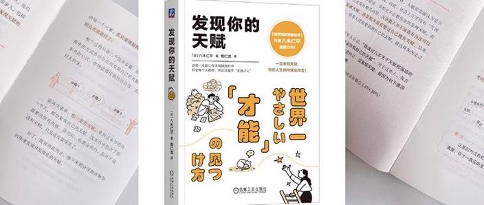 怎样找到自己的天赋图标