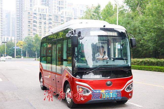 济南公交出行图标