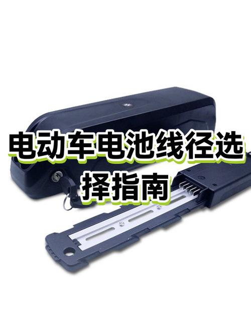 电动车接电瓶线红色皮是图标