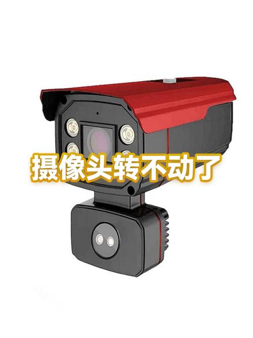手机摄像头转不过来是怎么回事图标
