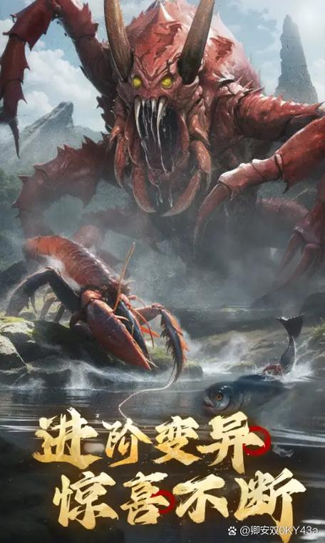 山海经游戏哪个真正吞图标