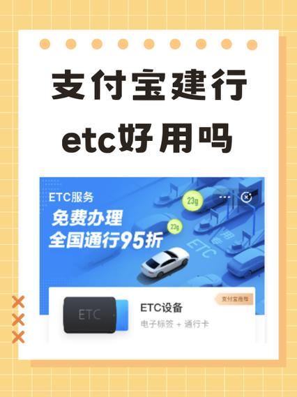 etc能绑定银行卡吗图标