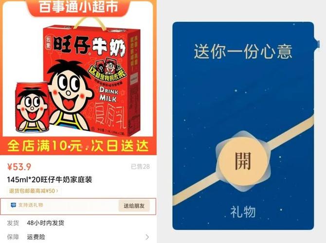 蓝色红包代表什么意思图标
